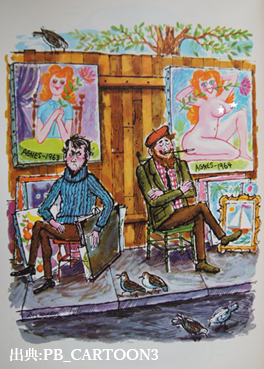 勝った: The Japanese Life_2